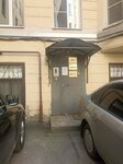 Невские конструкции (Bolshaya Monetnaya Street No:3), kereste üretim ve satış şirketleri  Saint‑Petersburg'dan