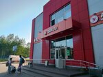 Изготовление ключей (2nd Portovaya Street No:16), anahtarların imalatı ve onarımı  Yaroslavl'dan