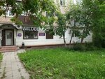Wildberries (ulitsa Bogdana Khmelnitskogo No:2В), teslimat noktası  Orenburg'dan