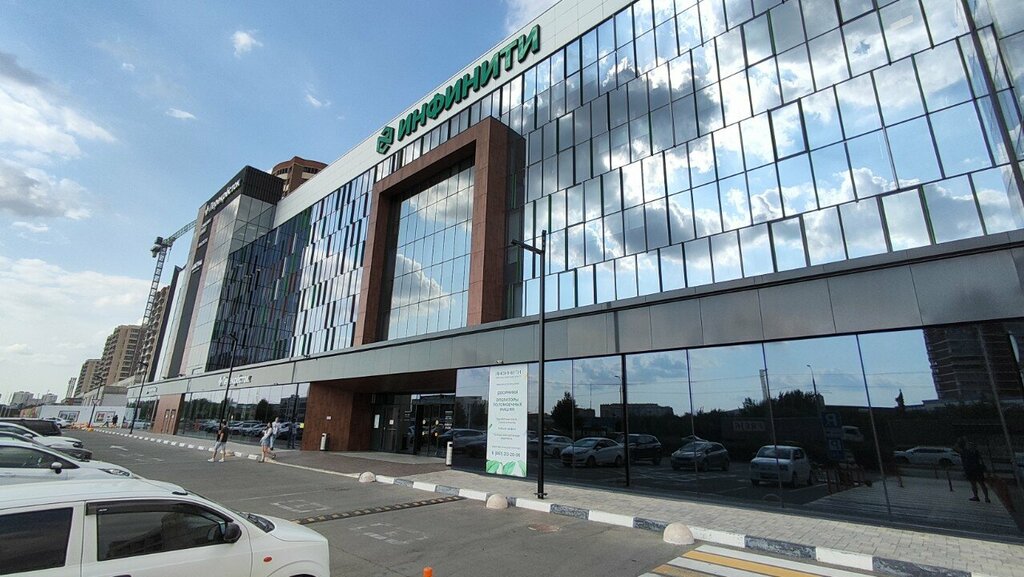 Engelliler için tuvalet Туалет для инвалидов, Krasnodar, foto
