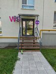 Wildberries (Mira Street No:15, Krutiye Klyuchi Microdistrict), teslimat noktası  Samara'dan