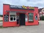 Food Stop (50 god BSSR Street No:63/1), fast food  Baranavichy'den