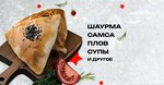 Евразия (Geroev Truda Street No:16к1, Sovetskiy City Administrative District, Akademgorodok Microdistrict), kafe  Novosibirsk'ten