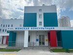 Женская консультация (Sireneviy Boulevard No:зд9), kadın hastalıkları ve doğum dispanserleri  Kaluga'dan