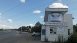 Колесных Дел Мастер (Kazanskiy Avenue No:70), oto lastik tamiri  Naberejniye Çelny'den (Yar Çallı'dan)