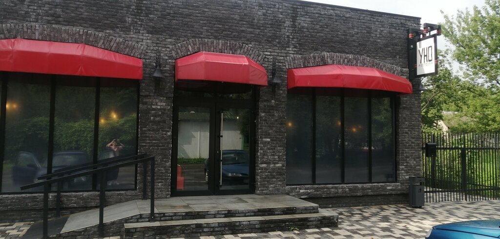 Restoran Уно, Slutsk, foto