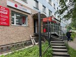 Сними шапку (Yuriya Gagarina Street No:1), kuaförler  Murmansk'tan