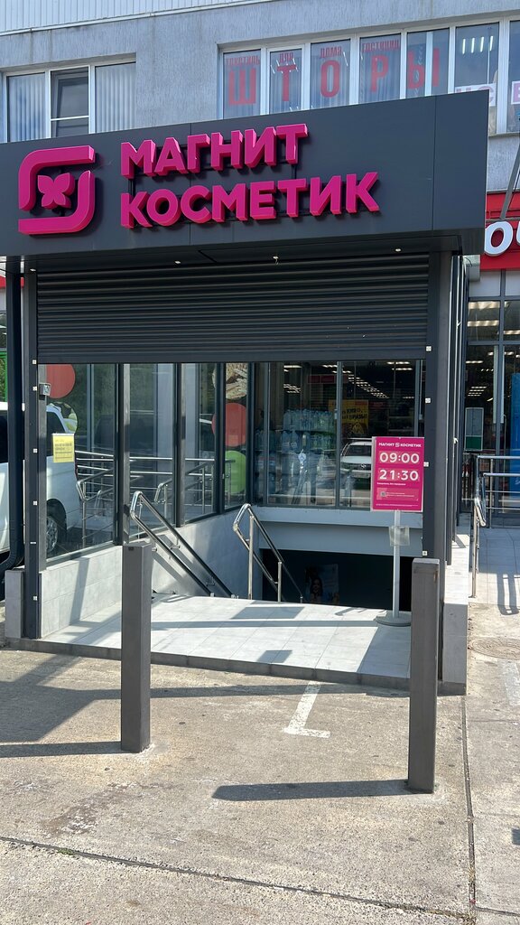 Telefon tamir servisi Service23, Soçi, foto