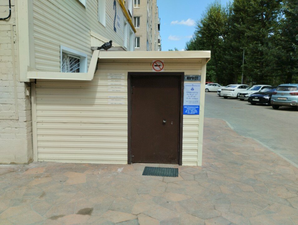 Yönetim ofisi Энержи Тек, Kazan, foto