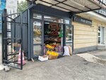 Vegetables and fruits (Kabanbai Batyr Street No:10А), manavlar  Almatı'dan