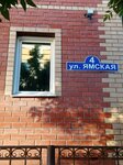 Букетная (Yamskaya Street No:2), çiçekçiler  Tiumen'den