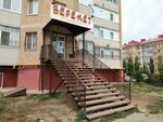Bereket (No:9/5к2, Altyn Orda microdistrict), market  Aktöbe'den