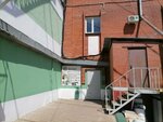 Мир-Карго (Krugovaya ulitsa No:44с26/2), lojistik firmaları  Krasnodar'dan