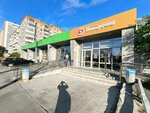 Т-Банк (prospekt Dekabristov No:35Б), atm'ler  Perm'den