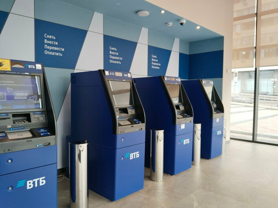 ATM'ler Bank VTB, Volgograd, foto