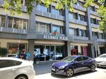 Alliance Business Centre Asc (Qarabag Street No:22), satış ofisi  Bakü'den