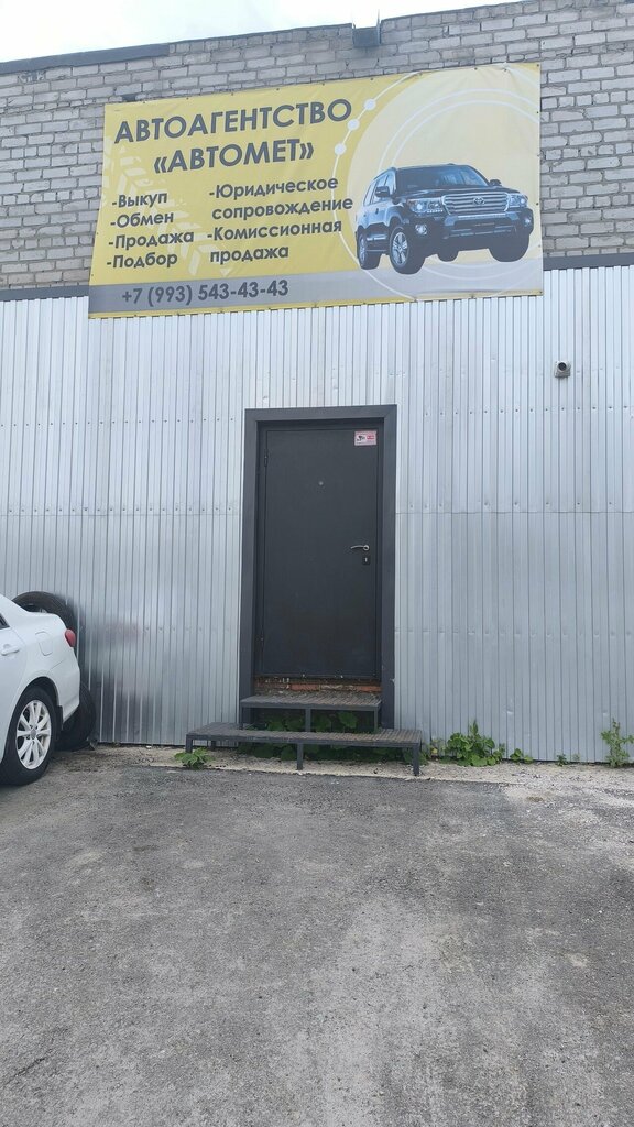 i̇kinci el araç АвтоМет, Tiumen, foto