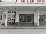 Свердловск студия (Lenina Avenue No:50), ses kayıt stüdyoları  Yekaterinburg'dan