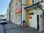 Птица говорун (ulitsa Muchnoy Ryad No:4), çocuk ve gençlik merkezleri  Arzamas'tan