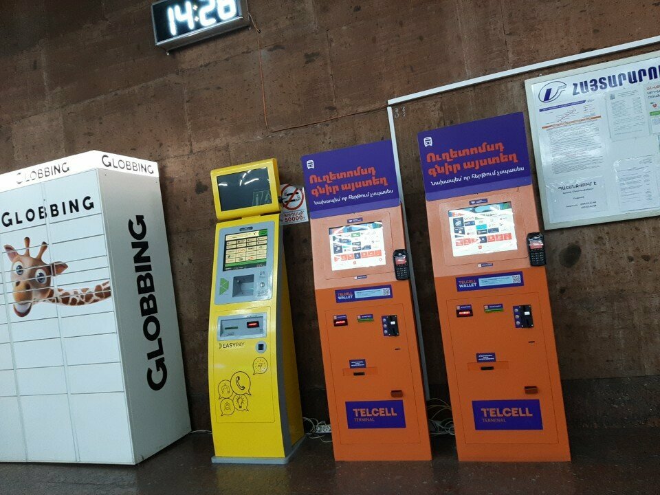 Ödeme terminali Telcell, Erivan, foto