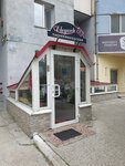 Salon krasoty Elegant (Krupskoy Street No:145), kuaförler  Barnaul'dan