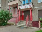 Wróżka dla kotafeya (Kabiaka Street No:8к3, Grodna), evcil hayvan kuaförleri  Grodno'dan