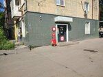 Nizhegorodskaya gildiya pechnikov i trubochistov (Gagarina Avenue No:48), sivil toplum kuruluşları  Nijni Novgorod'dan