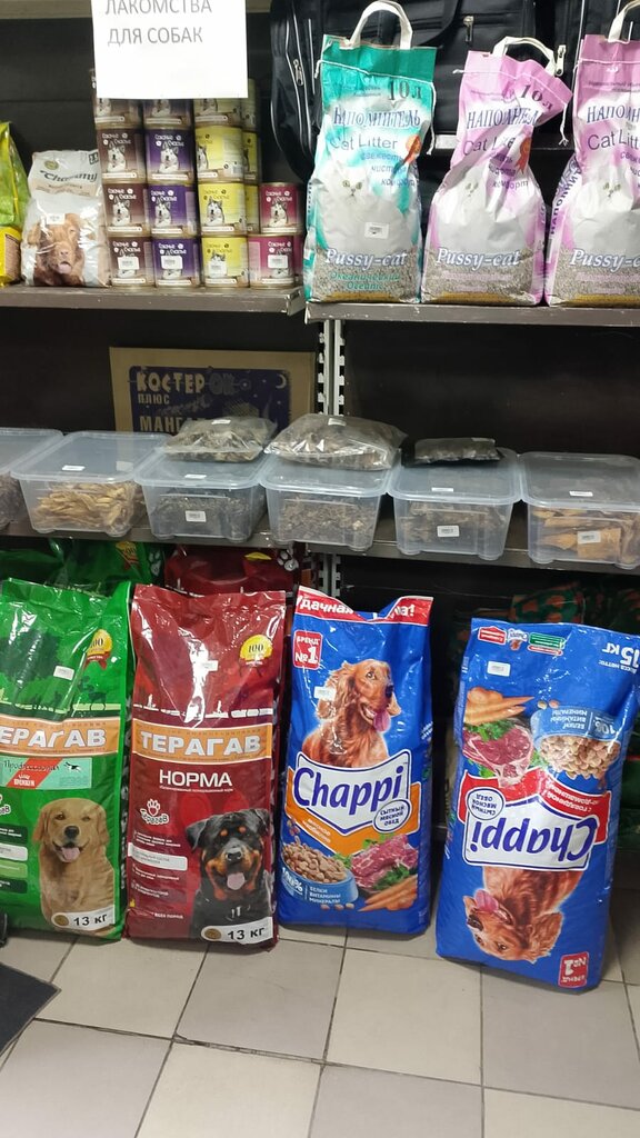 Petshop Мясо для Собак, Moskova ve Moskovskaya oblastı, foto