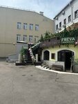 Freya (Malaya Nikitskaya Street No:27с1), restoran  Moskova'dan