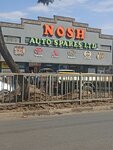Nosh Auto Spares (Freedom Way No:1023), otomobil yedek parçaları  Lusaka'dan