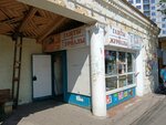 Киоск по продаже печатной продукции (Sibiryakov-Gvardeytsev Street No:48А), gazete bayi  Novosibirsk'ten