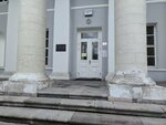 Mgmsu Kafedra neyrokhirurgii i neyroreanimatsii (Bolshaya Sukharevskaya Square No:3с1), uzmanlık eğitimi  Moskova'dan