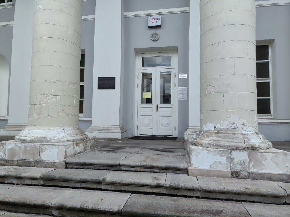 Uzmanlık eğitimi Mgmsu Kafedra neyrokhirurgii i neyroreanimatsii, Moskova, foto