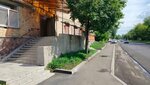 Туалет (ulitsa Lomonosova No:70), tuvalet  Krasnoyarsk'tan
