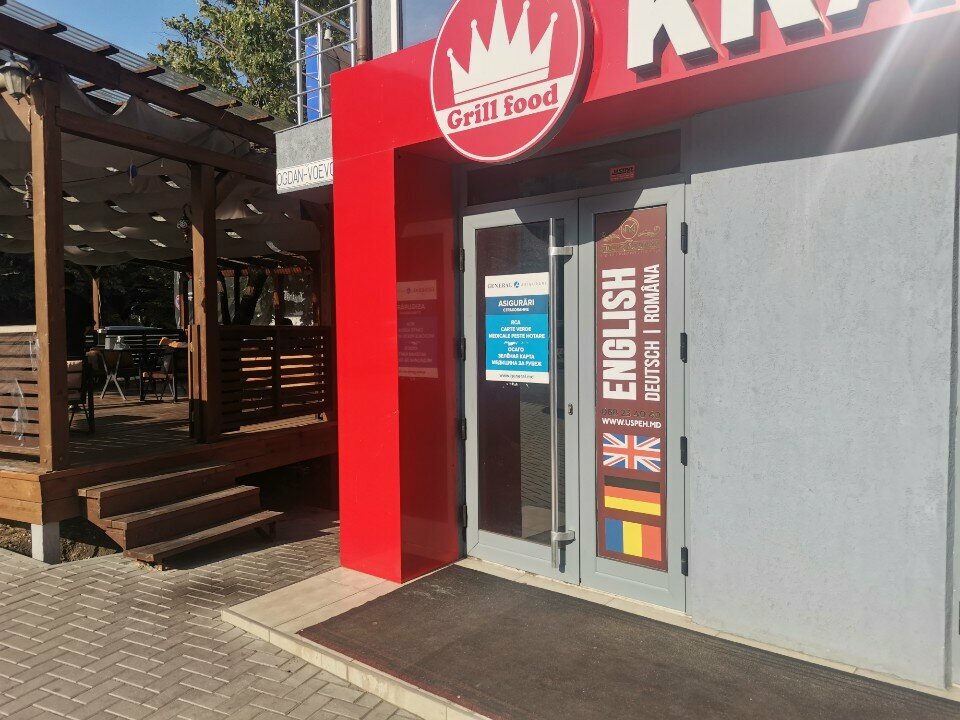 Yabancı dil kursları Success Academy, Kişinev, foto