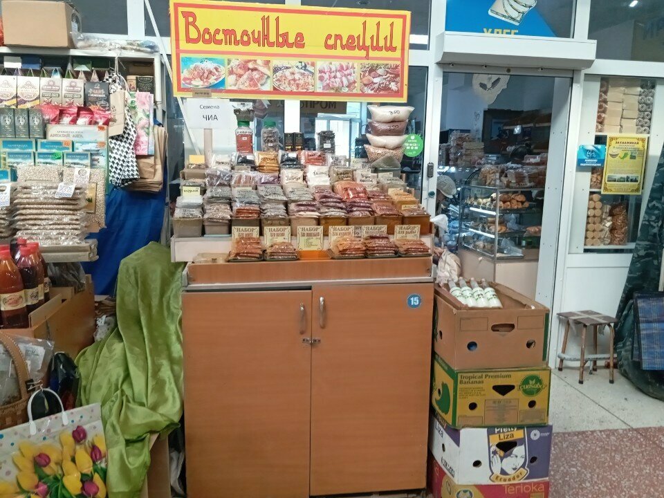 Gıda malzemeleri ve baharatlar Магазин восточных специй, Ulan‑Ude, foto