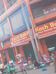 Tout accessoires pour bébé et anfants (Abidjan, La commune Adjamé, Boulevard Nangui Abrogoua), çocuk giyim mağazaları  Abican'dan