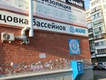 Технониколь (ulitsa Marchenko No:29), yalıtım malzemeleri  Çeliabinsk'ten