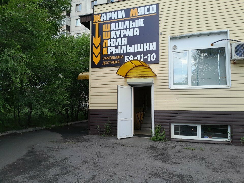 Fast food Жарим мясо, Magnitogorsk, foto