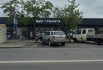 Заславль Гранит (Savieckaja Street No:81В), heykel ve mezarlık taşı üreticileri  Zaslavl'dan