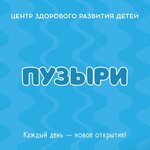 Пузыри (prospekt Konstantina Obraztsova No:2/1), yüzme havuzları  Krasnodar'dan