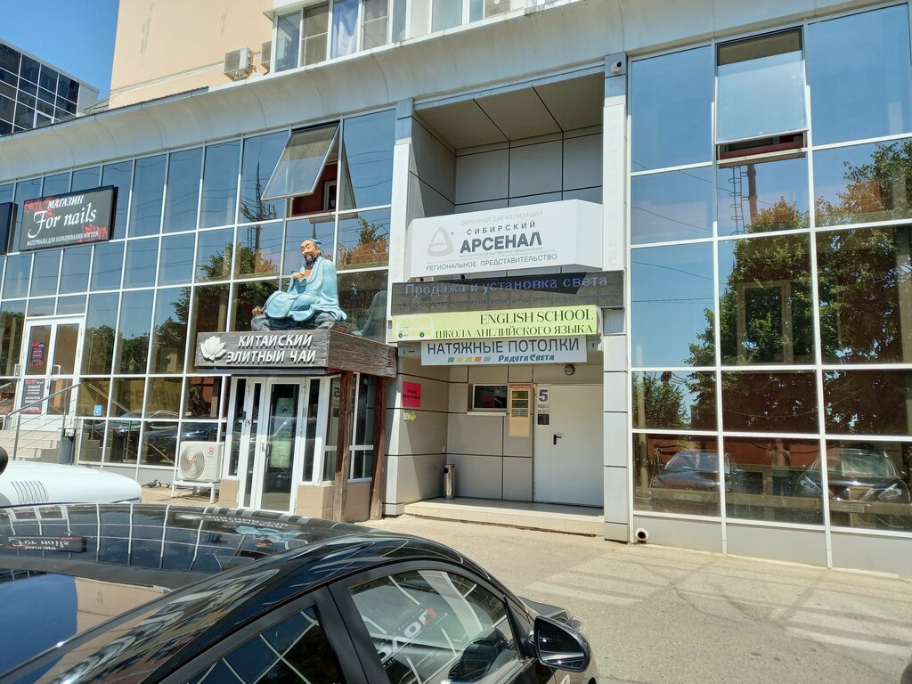Güvenlik ve alarm sistemleri Sibirsky Arsenal, Krasnodar, foto