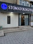 Stomatologiya (Academician Ibrohim Muminov Street No:39), özel ağız ve diş sağlığı klinikleri ve muayenehaneleri  Buhara'dan