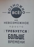 DiagnostMB (Shosseynaya Street No:44), otomobil servisi  Liubertsy'den