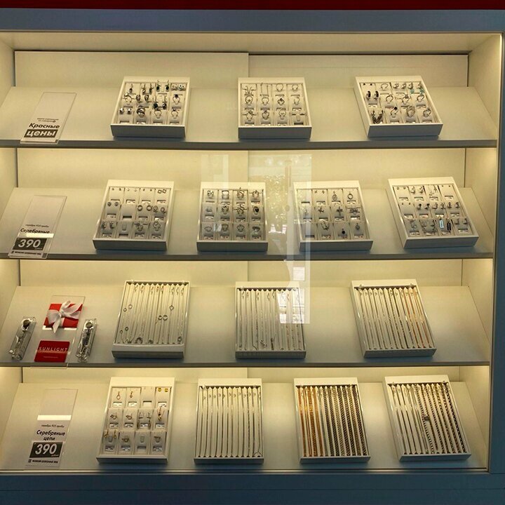 Rehincilik Sunlight, Kopeysk, foto