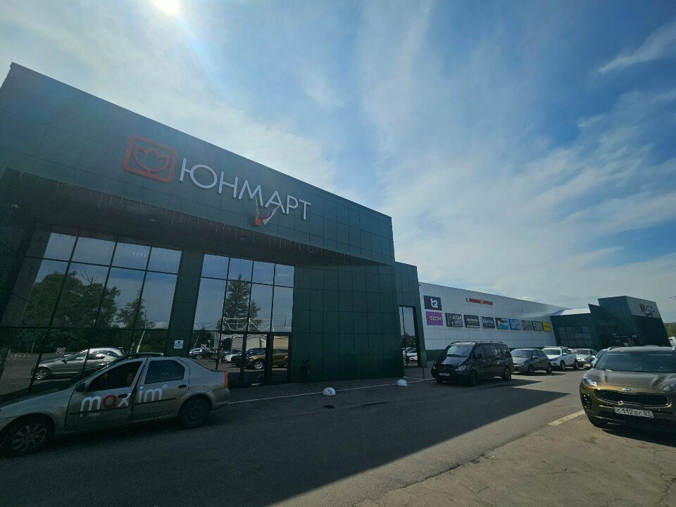 Ödeme terminali Payment terminal, Orel, foto