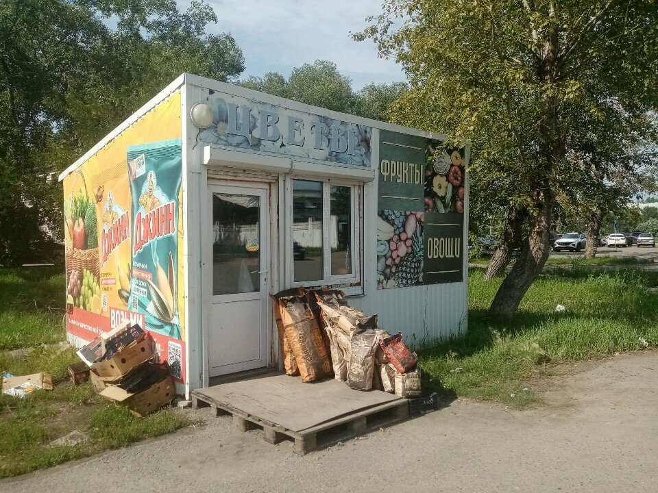 Manavlar Магазин фруктов и овощей, Omsk, foto