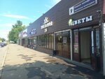Ремонт телефонов (Kosareva Street No:90А), telefon tamir servisi  Saransk'tan