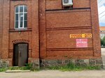Фото на документы (ploshchad Pobedy No:1), fotoğraf hizmetleri  Ozersk'ten