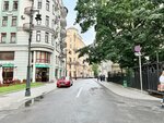 Arbatskij (Arbat Street No:51с1), otel  Moskova'dan